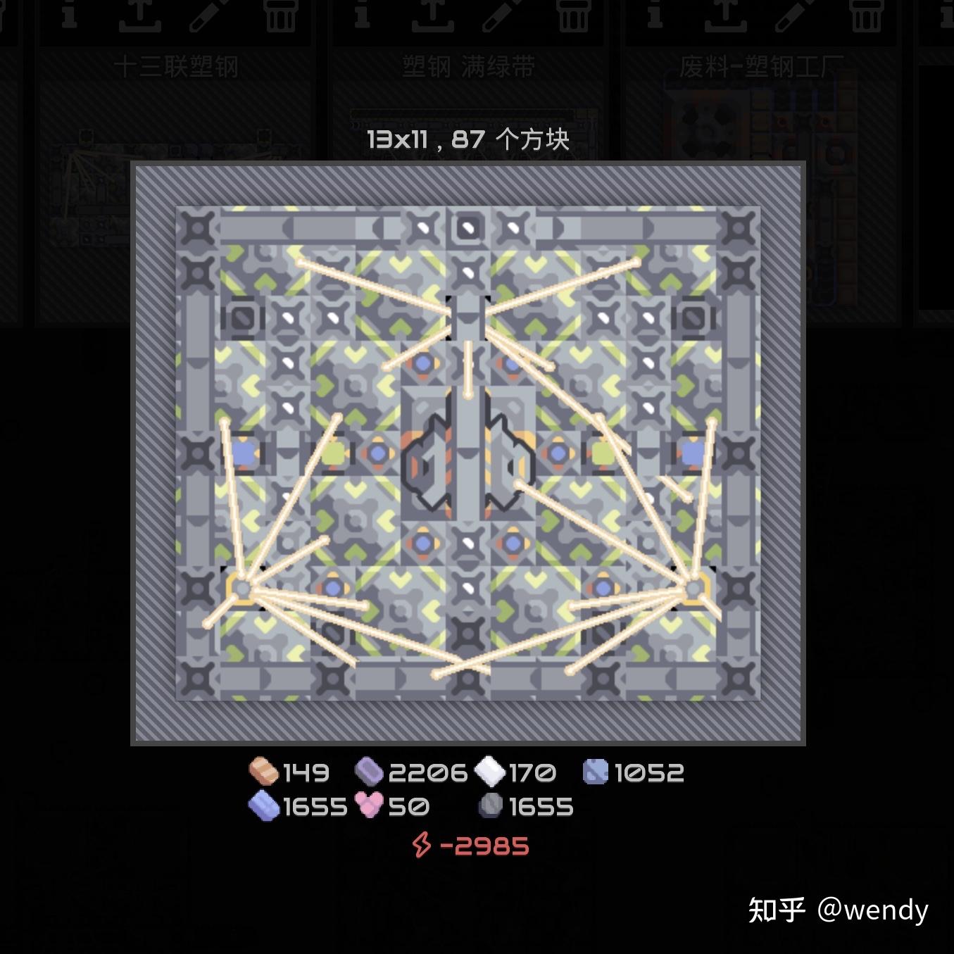 mindustry 蓝图（资源篇） - 知乎