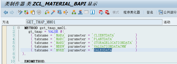 SAP工具箱 动态调用物料修改的BAPI函数 - 知乎