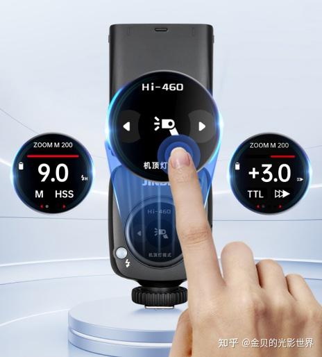 金贝Hi460系列使用指南 - 知乎