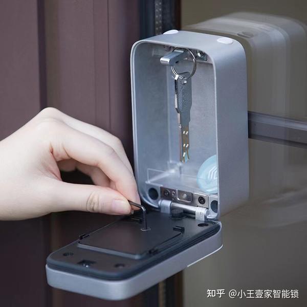 智能钥匙盒 知乎
