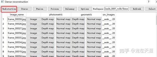 用Colmap和Meshlab使用图片重建3D模型并导入Unity中使用 - 知乎