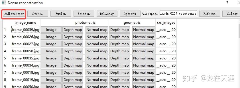 用Colmap和Meshlab使用图片重建3D模型并导入Unity中使用 - 知乎