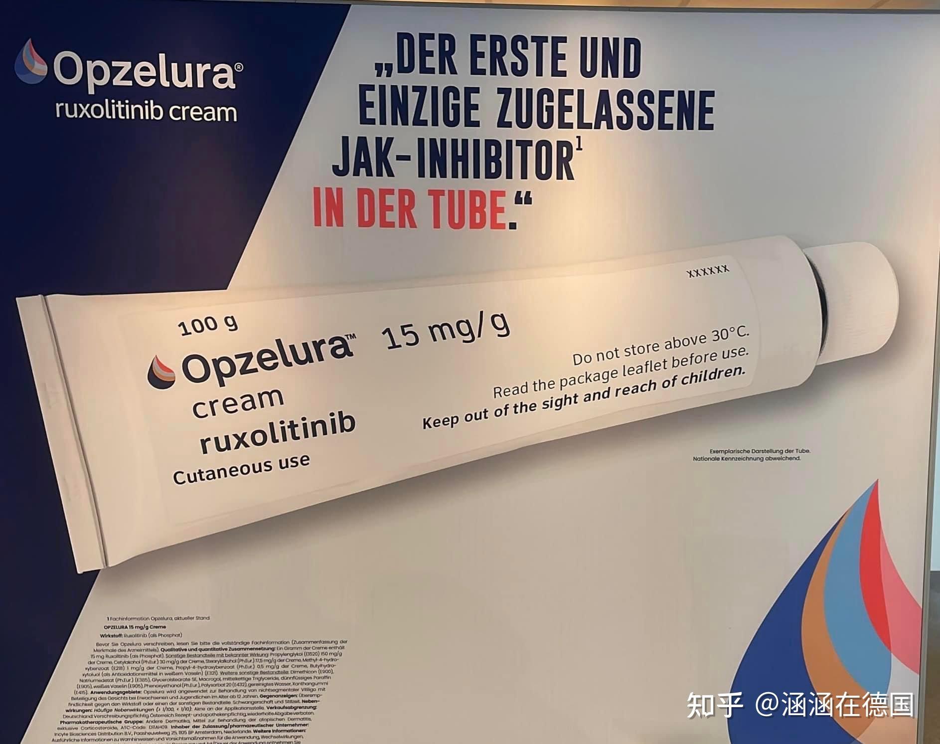 新型外用药Opzelura（ruxolitinib，芦可替尼）乳膏剂是美国FDA批准的第一个也是唯一一个外用Janus激酶（JAK）抑制剂 ...