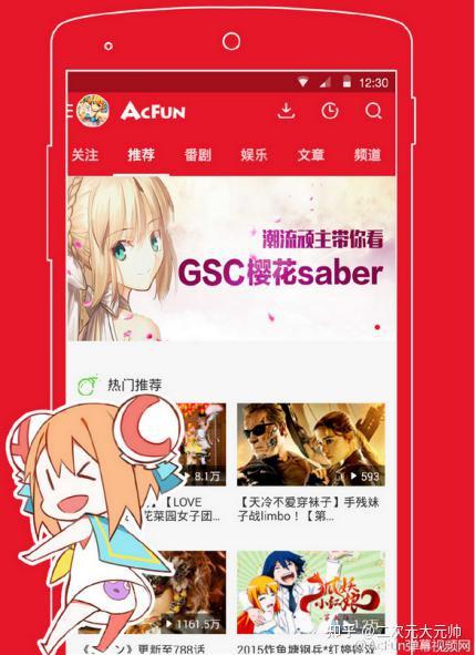 【A站历史】acfun时间编年史 - 知乎