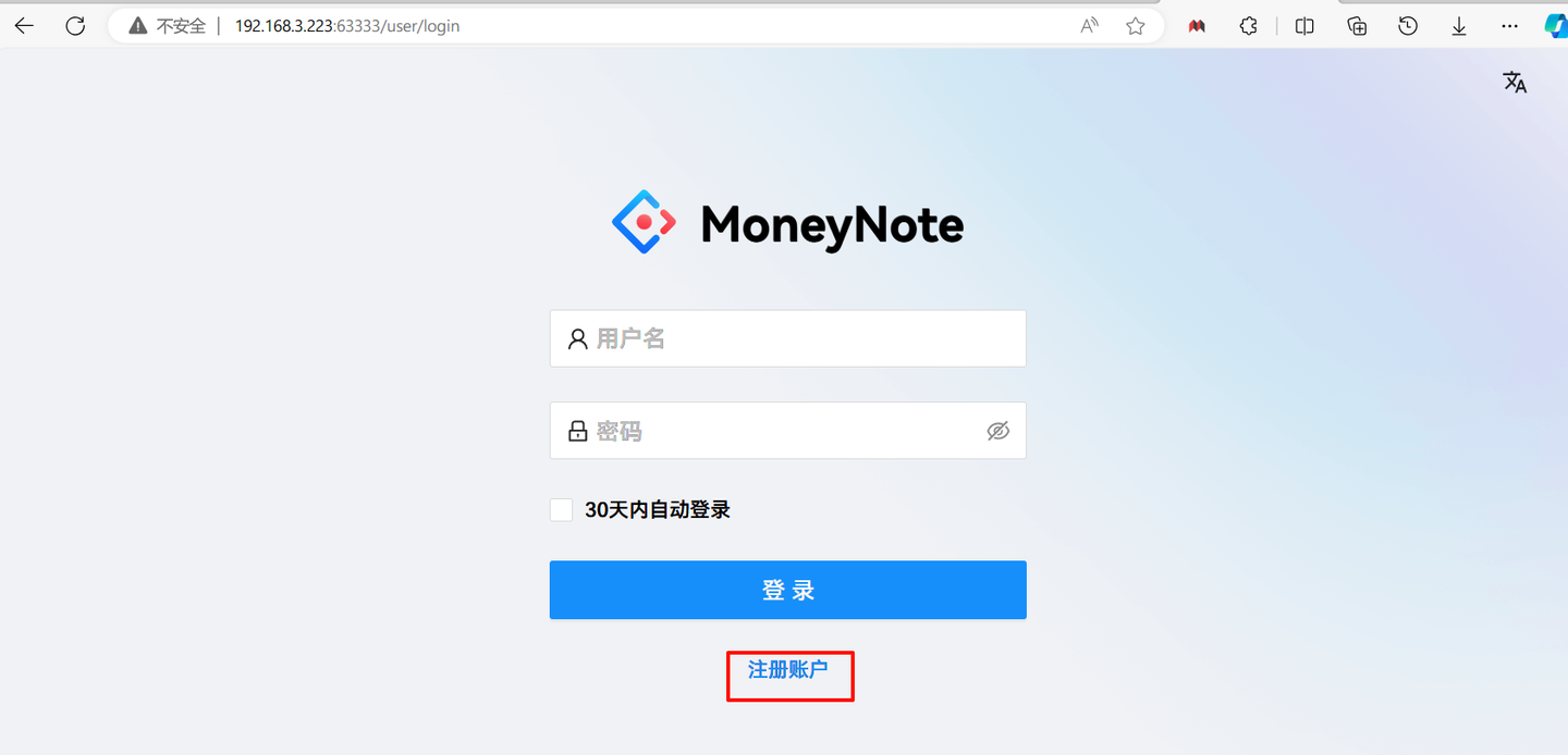 极空间Docker搭建MoneyNote(九快记账)私有记账平台 - 知乎