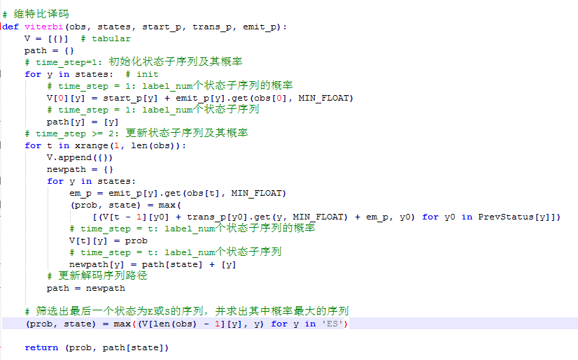 NLP硬核入门-隐马尔科夫模型HMM - 知乎