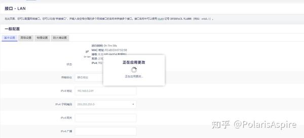 软路由（R4S）上手指南 - 知乎