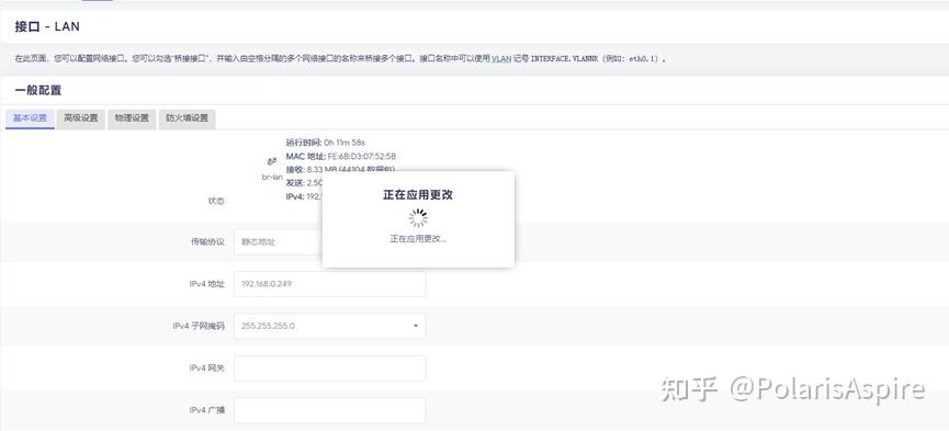 软路由（R4S）上手指南 - 知乎