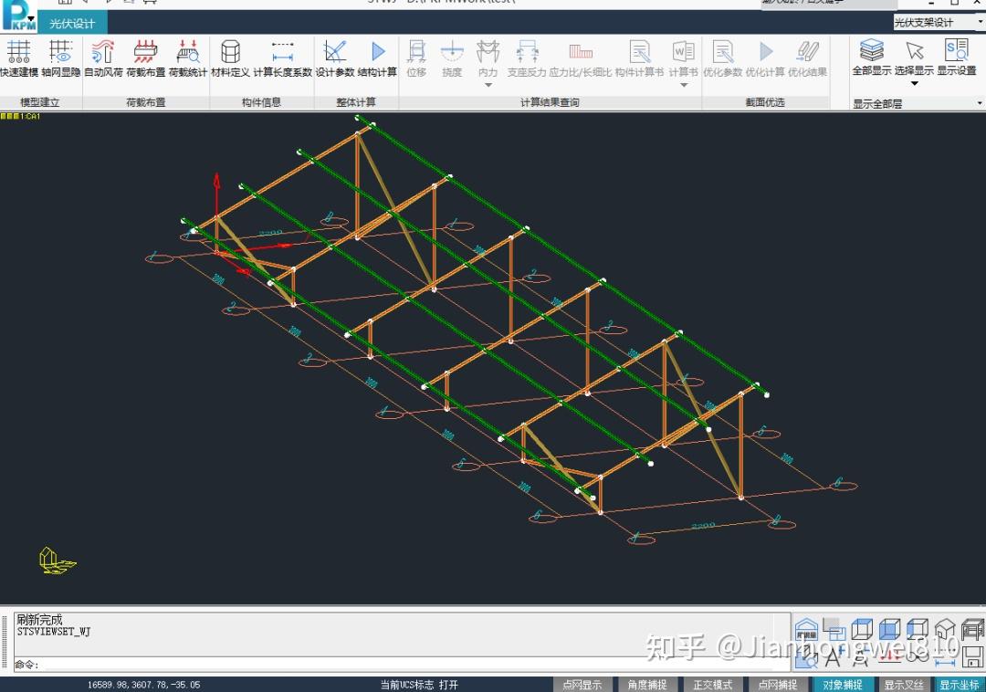 国内首款自主知识产权的专业化BIM软件：PKPM-PC - 知乎