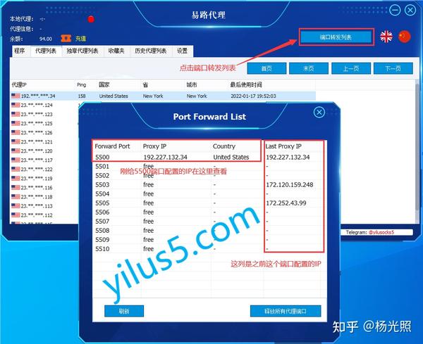 Chrome插件Proxy SwitchyOmega使用易路代理IP上网教程 - 知乎