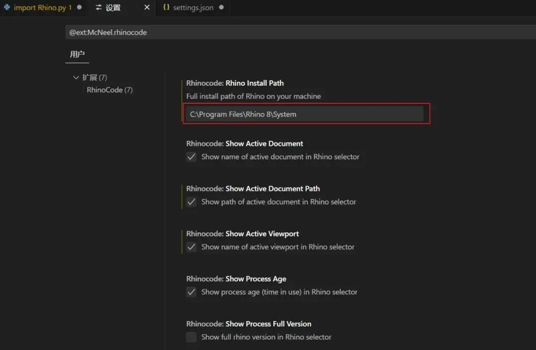 「BBT」如何优雅地在 VScode 中写 Rhino8 Python3？ - 知乎