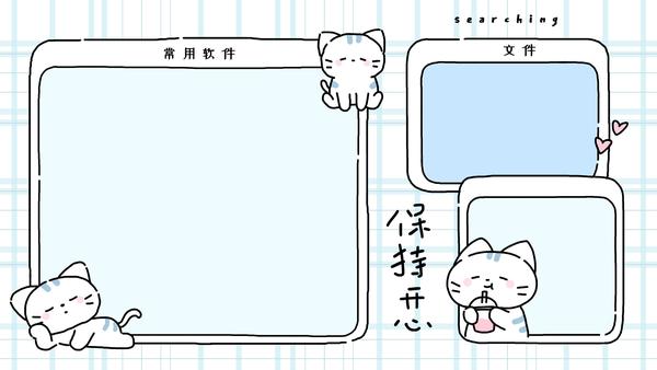 电脑分区壁纸，好看简约有内涵 - 知乎