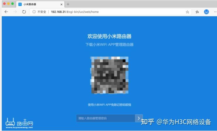 小米（红米）路由器开DMZ、upnp、NAT1全锥模式 - 知乎