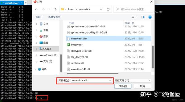 JumpServer 如何通过 SFTP 进行文件的上传下载 - 知乎