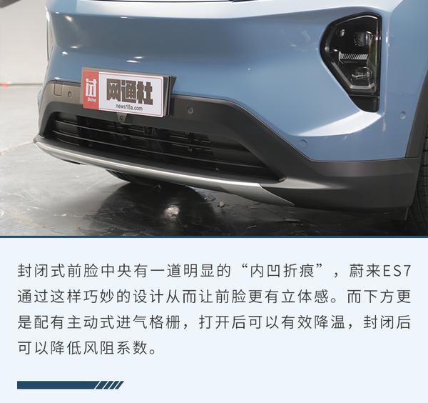 用全新旗舰利刃直插BBA腹地 实拍蔚来ES7 - 知乎