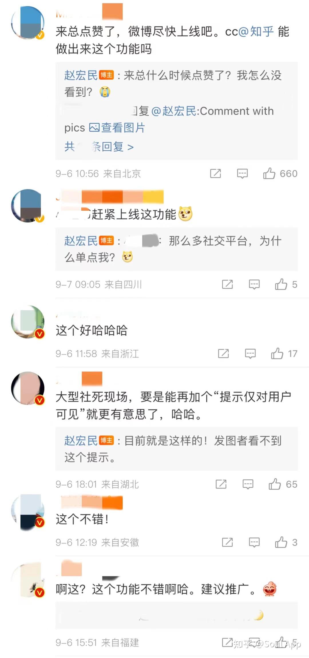 拿别人的豪车图炫耀，被Souler发现有多尴尬？ - 知乎