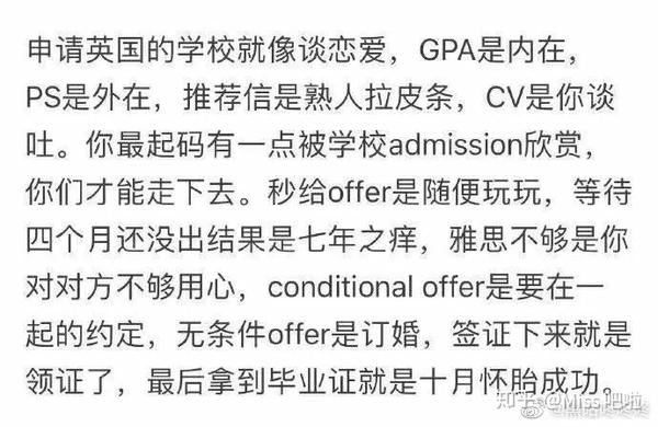 con offer和uncon offer有何区别? con offer能变成uncon offer吗 - 知乎