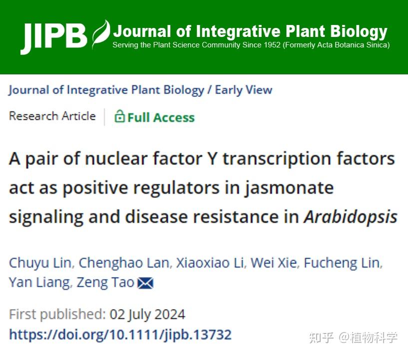 浙江大学农学院陶增团队揭示拟南芥一对核因子NF-YB2/YB3正调控JA信号通路和灰霉病抗性的分子机制 - 知乎