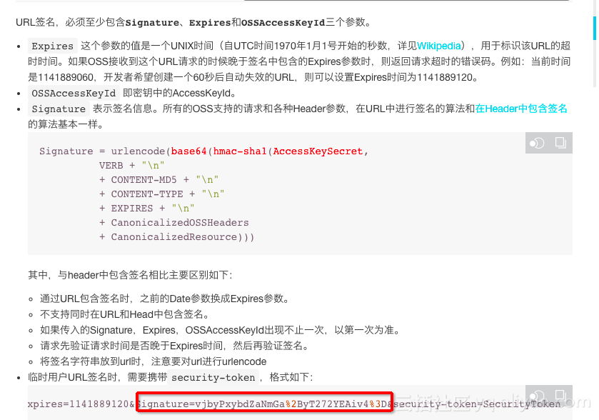 OSS 排查方案之url 编码问题 - 知乎