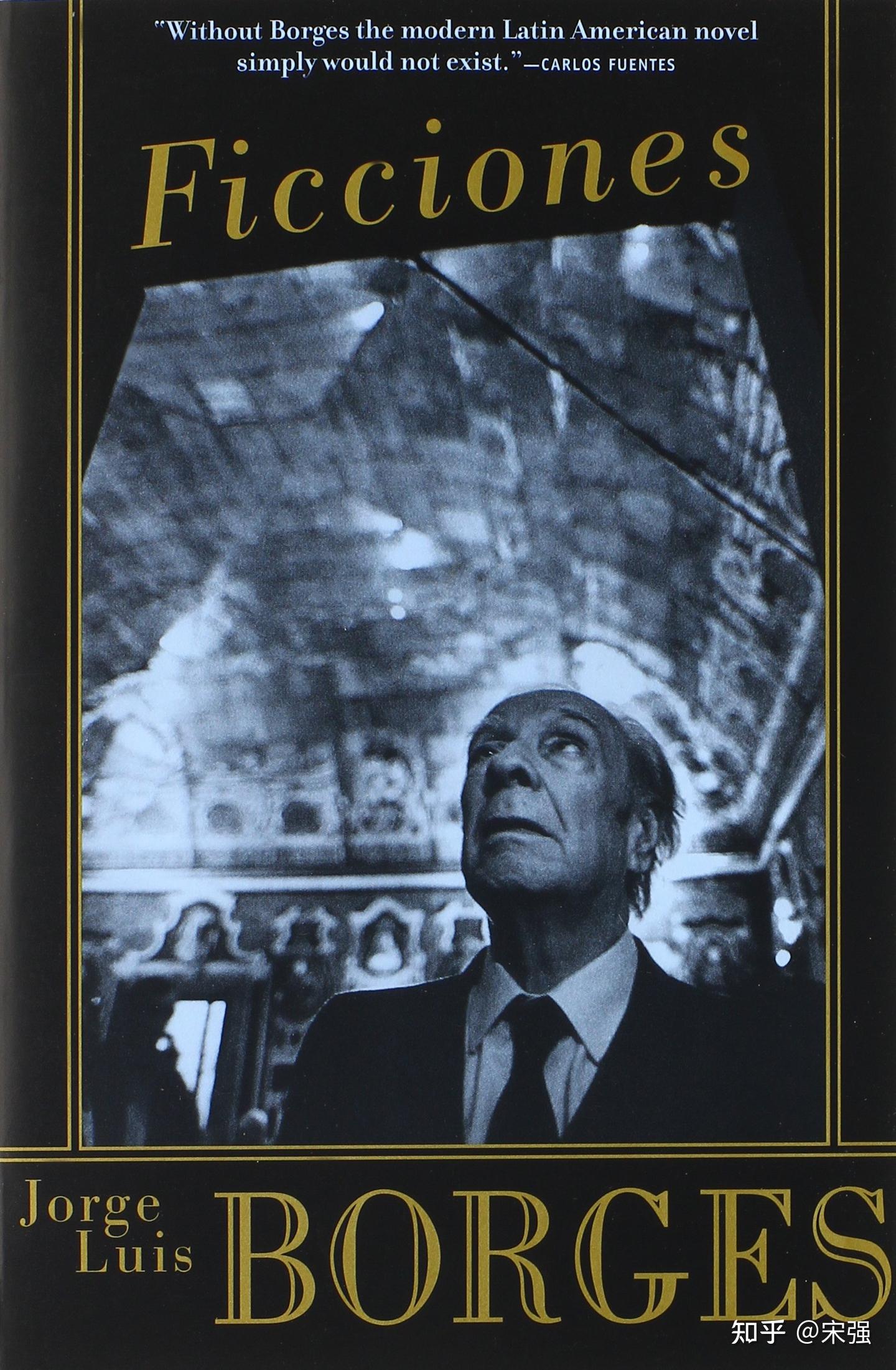 Jorge Luis Borges(豪尔赫·路易斯·博尔赫斯)《Ficciones》《虚构集》深度解析 - 知乎