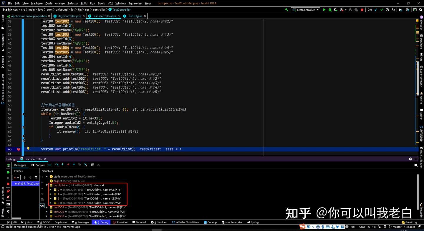 Java Util Concurrentmodificationexception Null异常 知乎