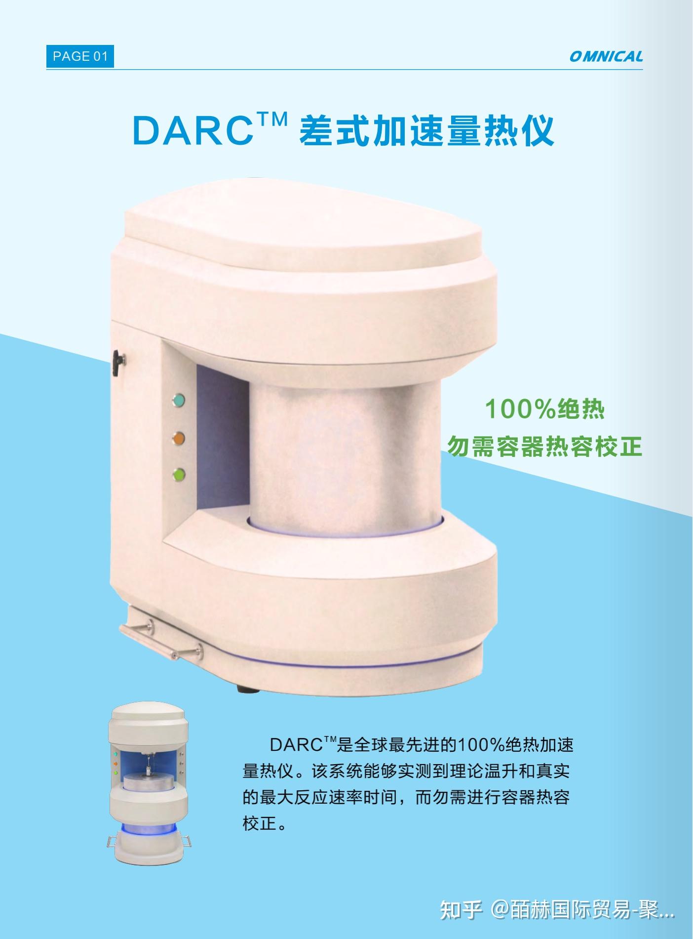 Artec Europe.ARTEC三维扫描仪 - 知乎
