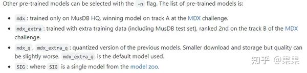 网络上效果最好天花板级的AI音频分离demucs简明安装使用教程 - 知乎