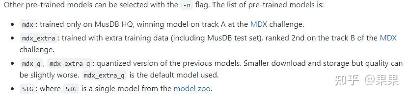 网络上效果最好天花板级的AI音频分离demucs简明安装使用教程 - 知乎