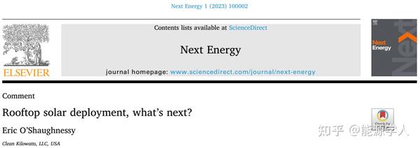 Next Energy：浅析屋顶太阳能光伏 - 知乎