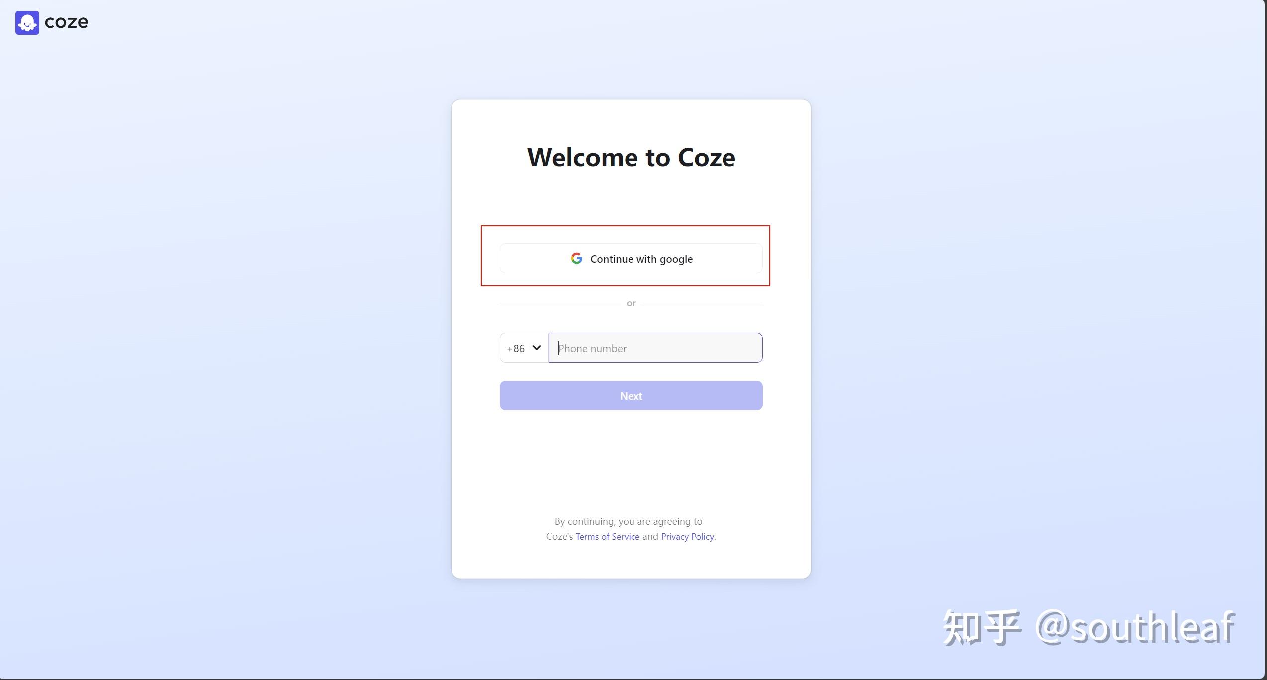 Coze国际版的使用入门 - 知乎