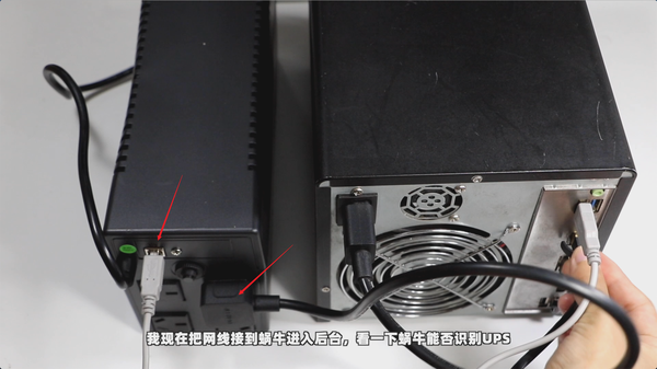 你的NAS需要配UPS吗？我入了一台便宜的UPS，来说说使用感受~ - 知乎