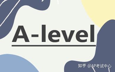 A-Level科普 | 一文带你了解A-Level课程和学校 - 知乎