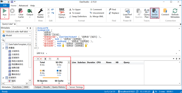 DAX Studio，你的Excel与Power BI 工具助手 - 知乎