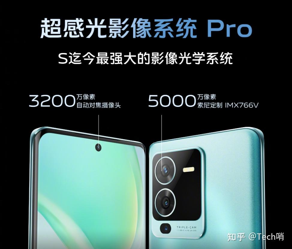 vivo S15系列全网热售中！一部手机实现质感人像拍摄 - 知乎