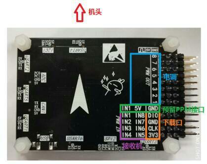 F330四轴飞行器制作教程 - 知乎