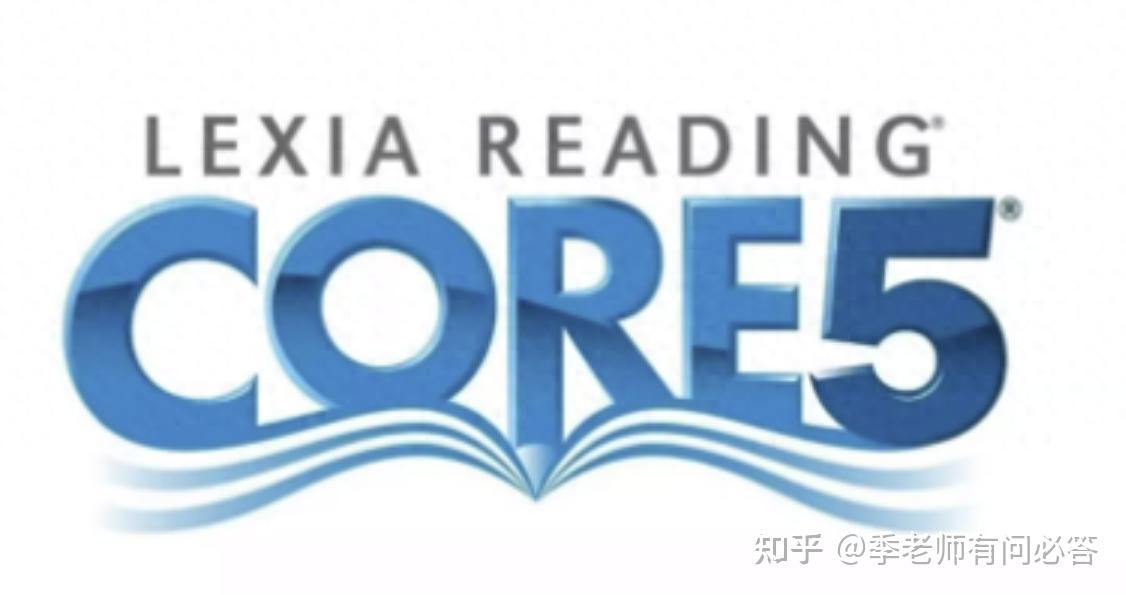 为什么选择小夏（lexia core 5,乐夏阅读核心5)学习系统? - 知乎