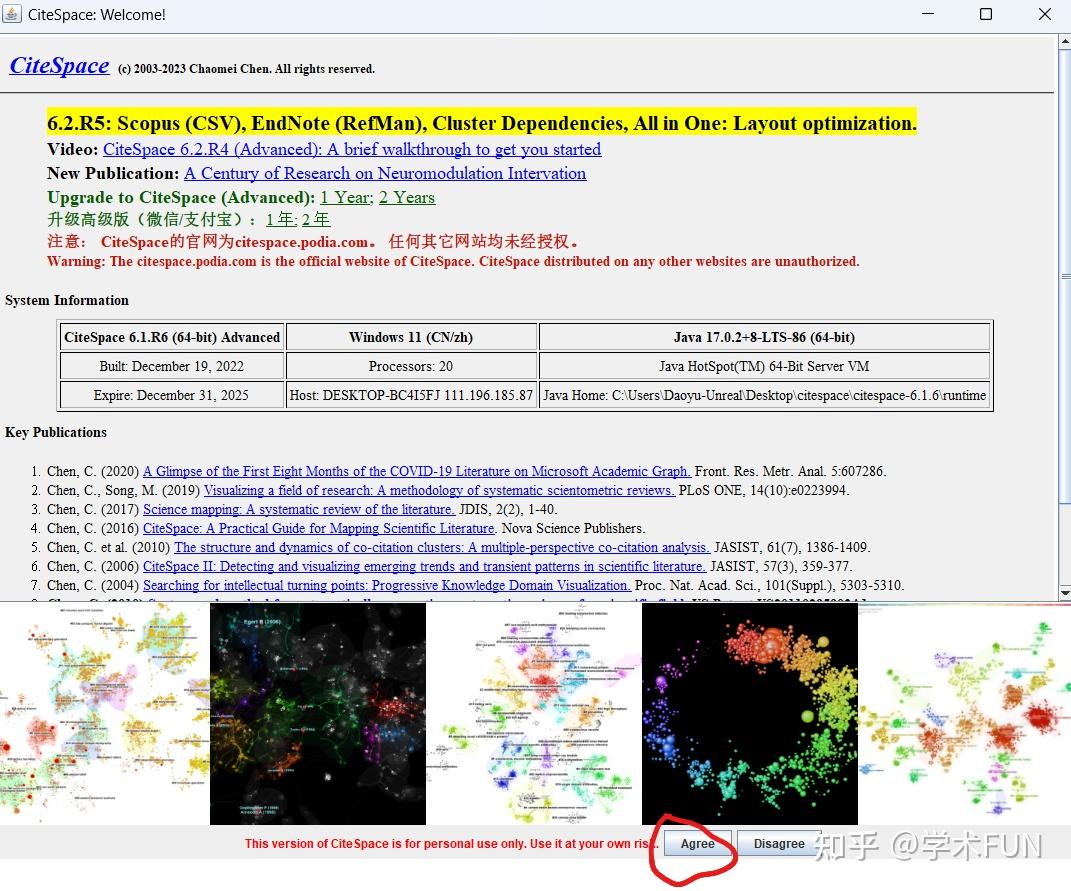 CiteSpace高级版下载安装教程 - 知乎