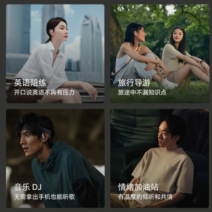 2025年AI耳机是否值得买 | 有哪些实用功能 | 最全面的智能(AI)蓝牙耳机解析、测评、推荐 - 知乎