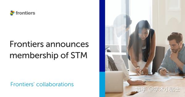 科研热点|Frontiers 正式宣布成为 STM 的成员！ - 知乎