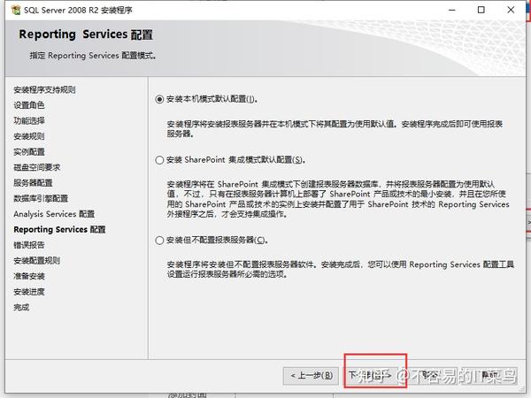 SQLServer安装教程（史上最详细版本） - 知乎
