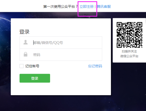 公司企业怎么注册小程序图文（最全） - 知乎