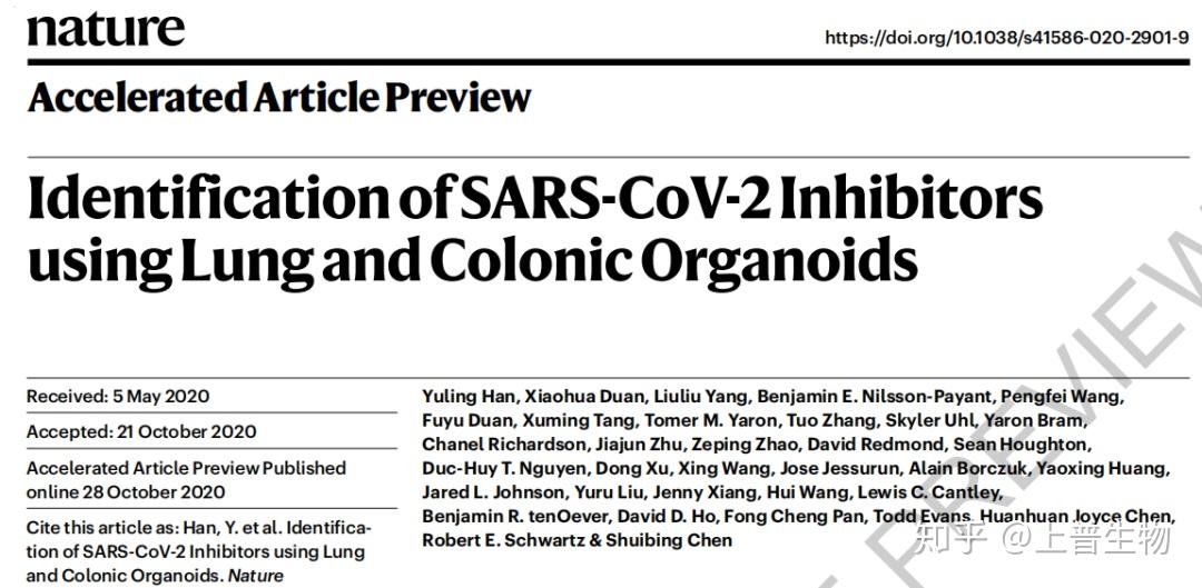 今年5篇CNS主刊，类器官organoids助力新冠病毒研究 - 知乎