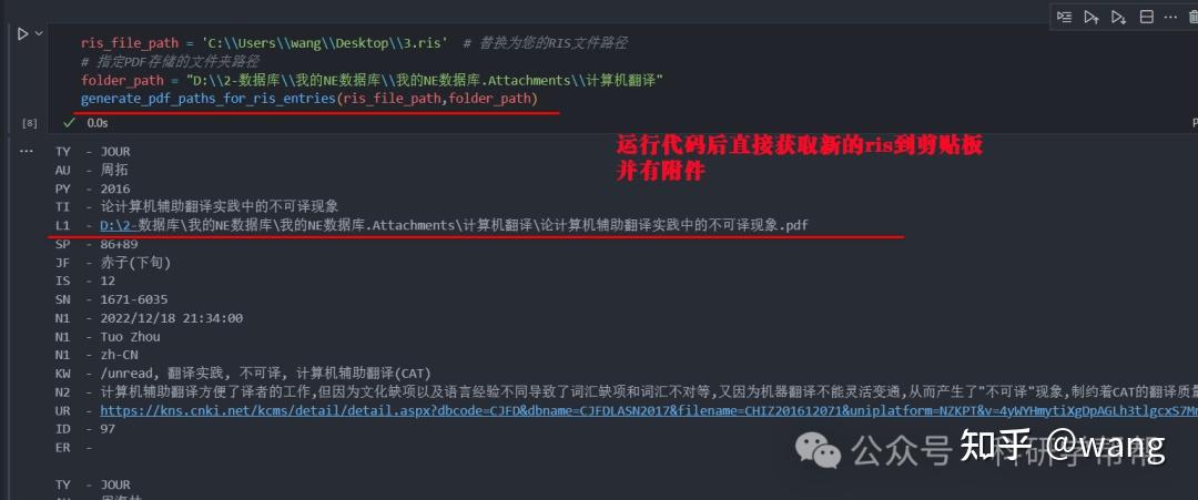 第76期 软件教程！实用：如何使用noteexpress批量获取知网全文并导入zotero - 知乎