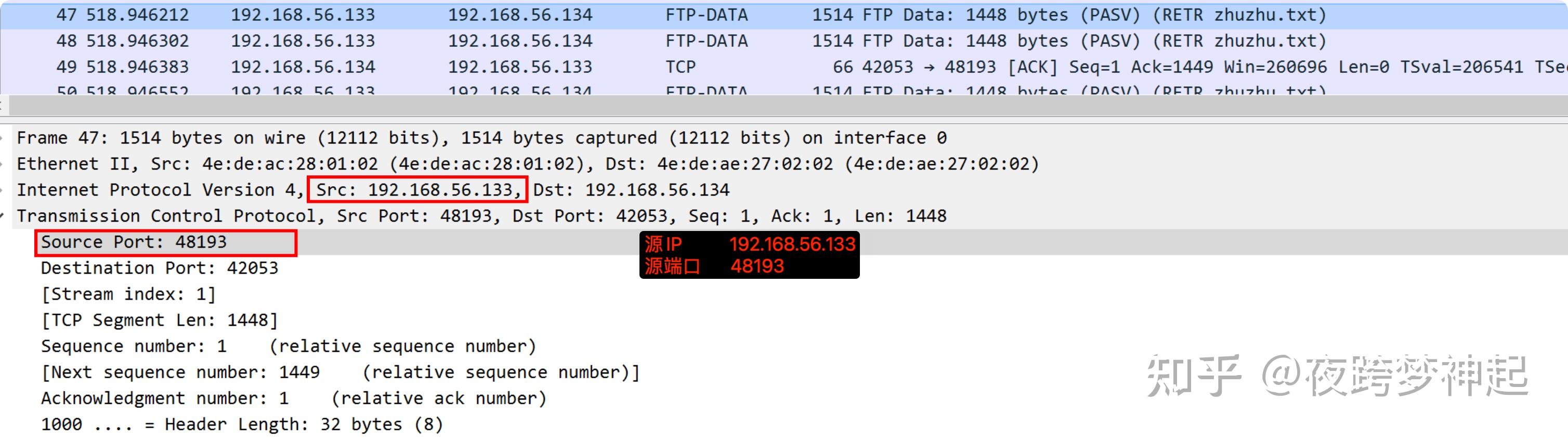 数通面试 : FTP/主动被动模式/ASPF (全网最细) - 知乎