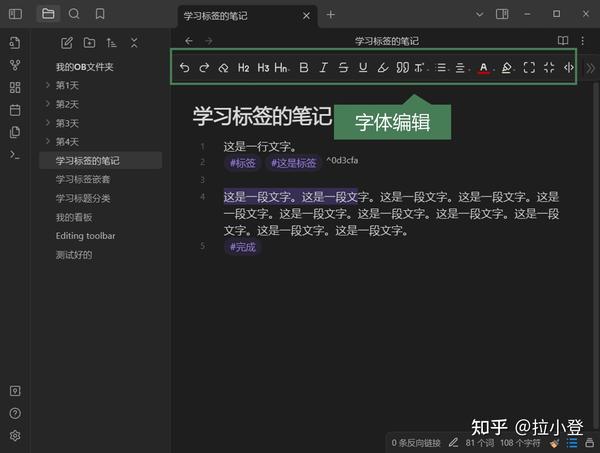 Obsidian插件自学指南1-编辑器篇 - 知乎
