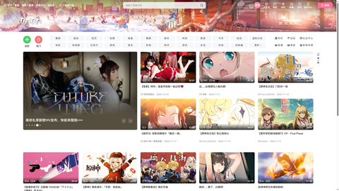 神了！两个高仿 BiliBili 客户端！ - 知乎