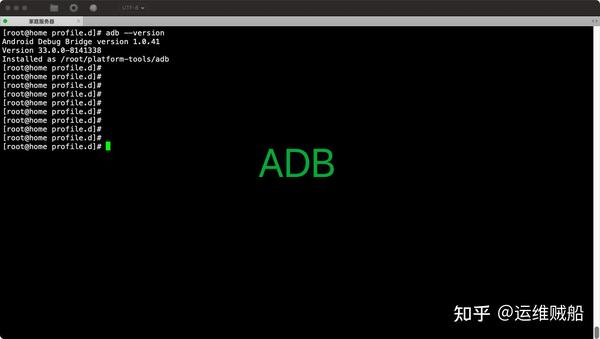全平台adb工具安装方法 - 知乎