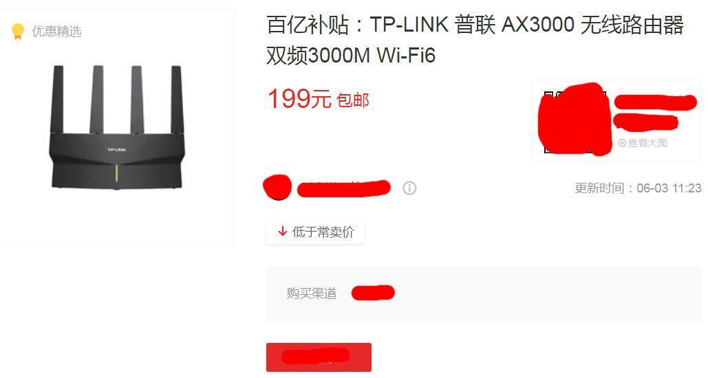 最超值的三款WiFi6路由器，618最低119元，四天线穿墙猛 - 知乎