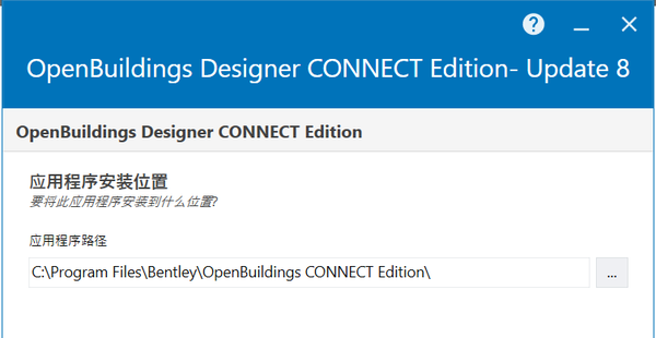Building君的修炼秘籍：OpenBuildings Designer 定制指南系列来啦！ - 知乎