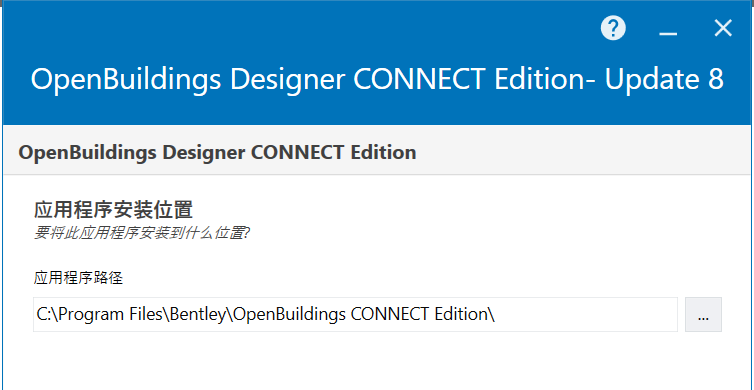 Building君的修炼秘籍：OpenBuildings Designer 定制指南系列来啦！ - 知乎